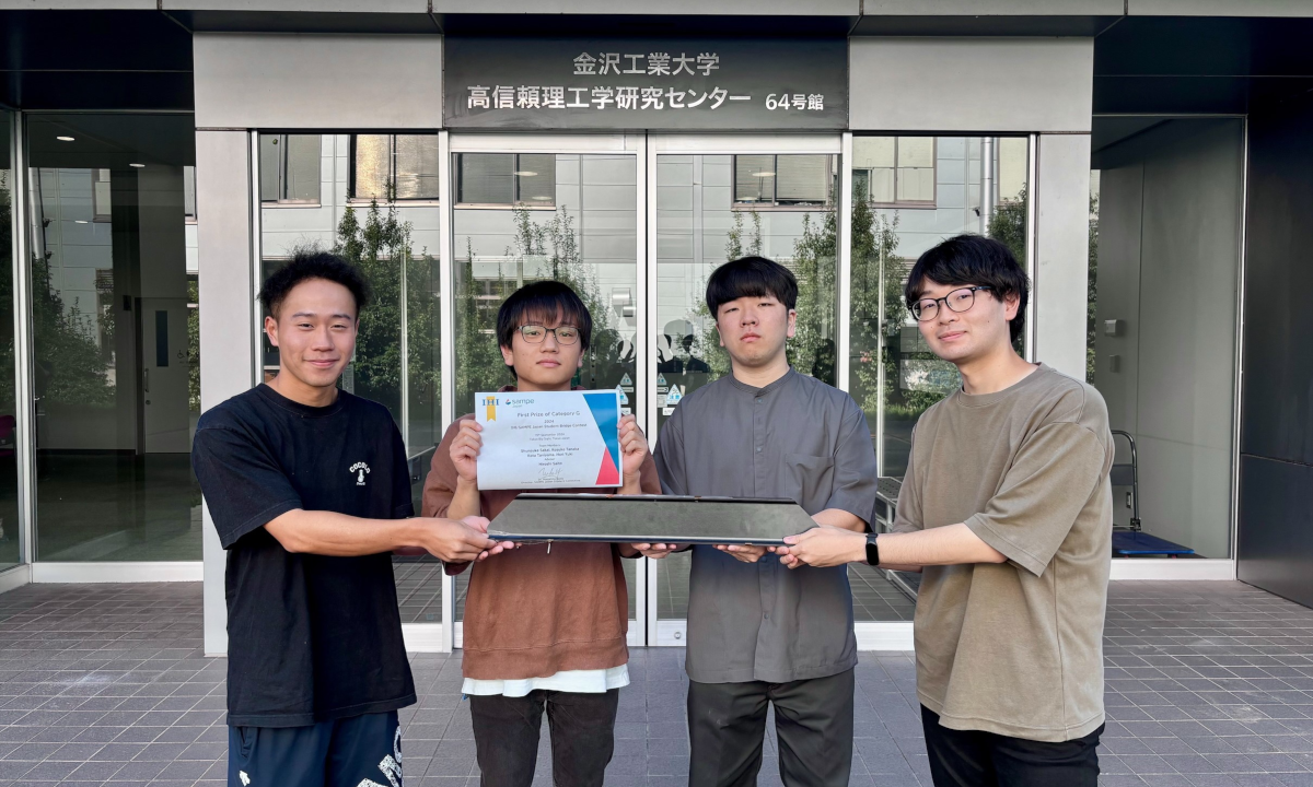 【米国で開催されるSAMPE Student Bridge Contestに2年連続招待出場へ】高信頼ものづくり専攻・機械工学科 チーム ...