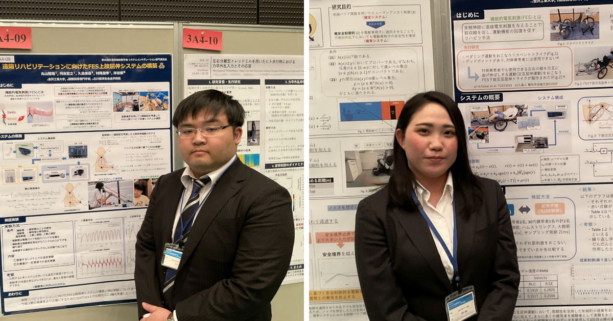 2024年度に機械工学専攻を修了した丸山智哉さんと杉本真帆さんが「SI2024優秀講演賞」を受賞 | ニュース | KIT 金沢工業大学